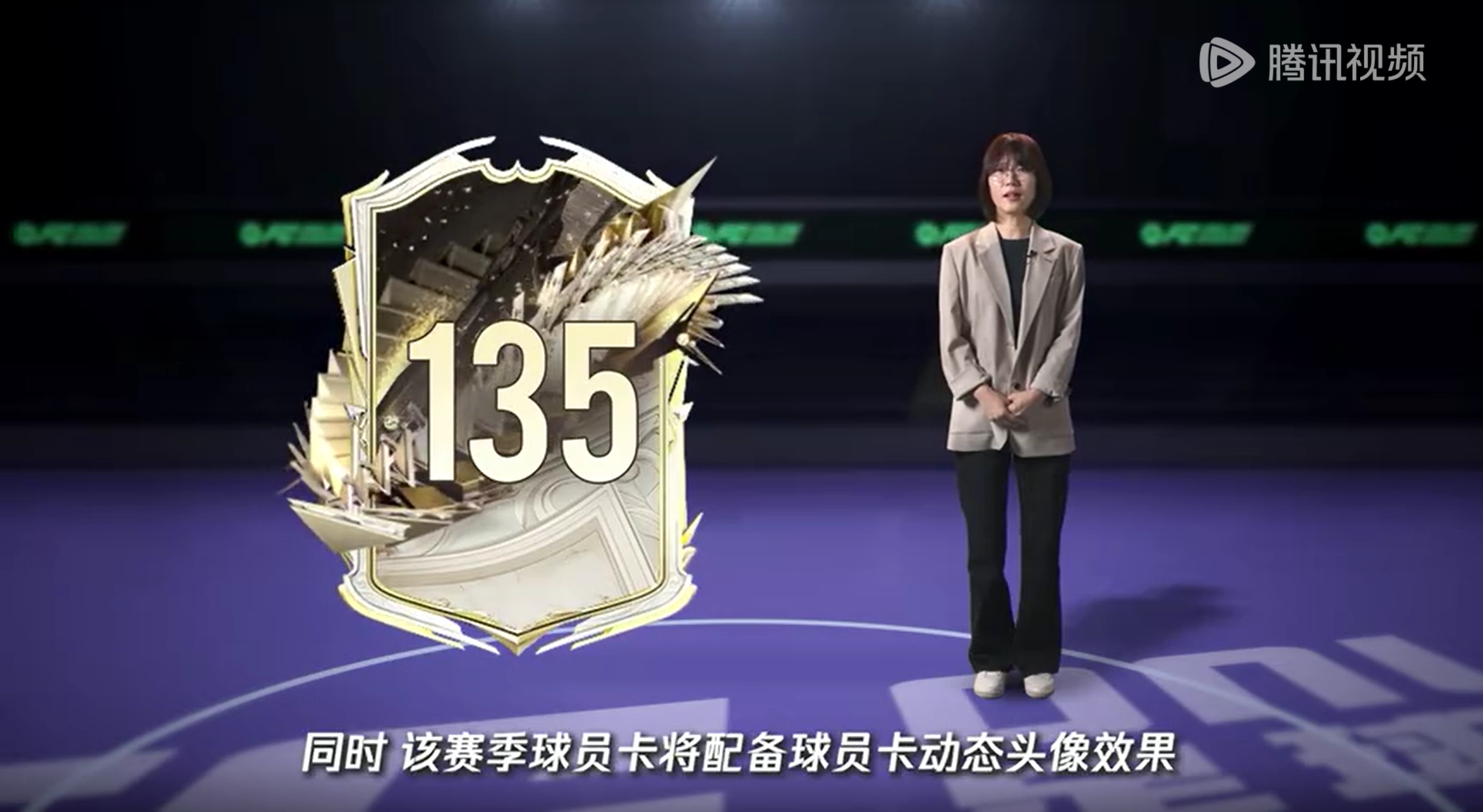 FC Online Trung Quốc Cập nhật : Ra mắt mùa thẻ Eternal ICON, OVR...