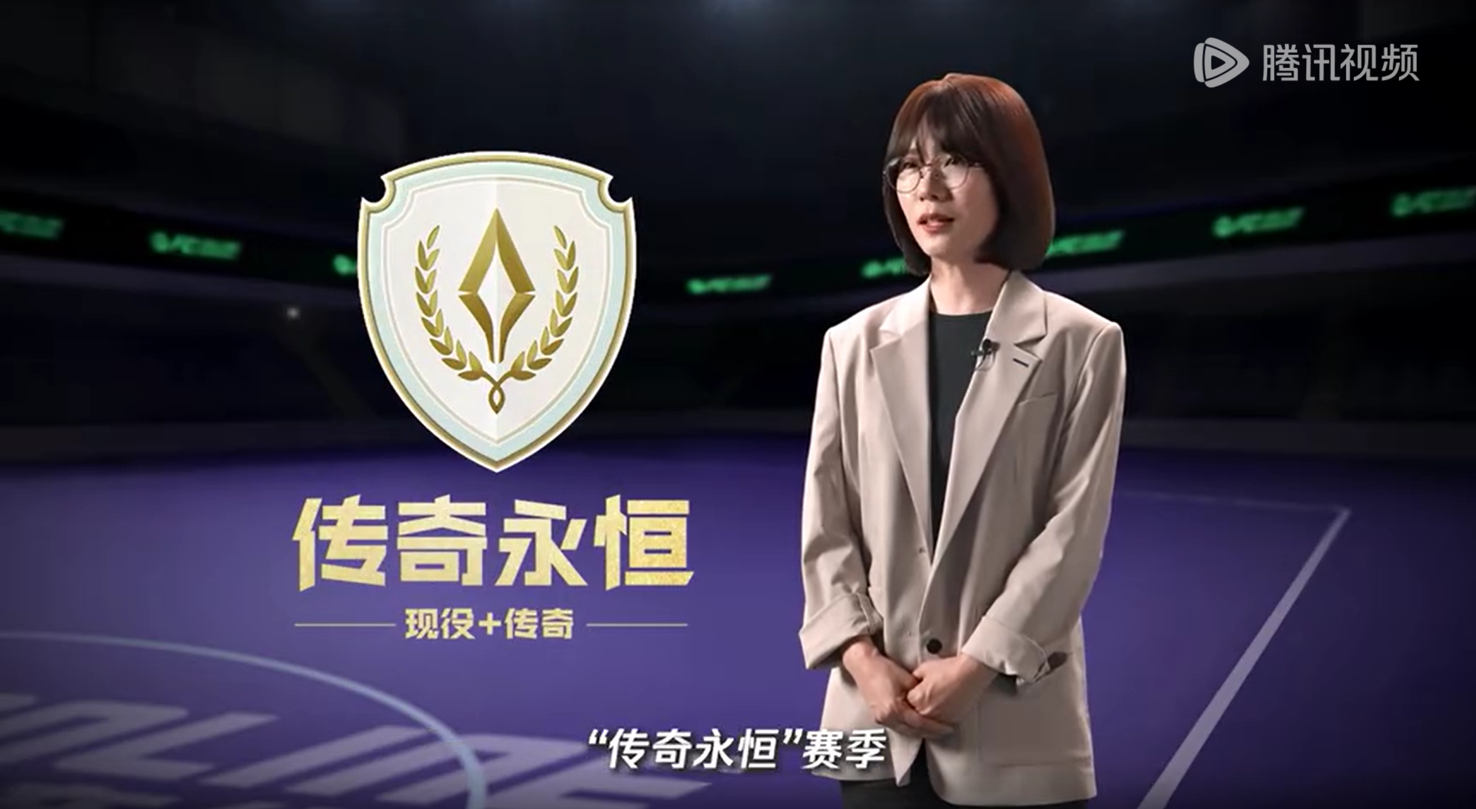 FC Online Trung Quốc Cập nhật : Ra mắt mùa thẻ Eternal ICON, OVR...